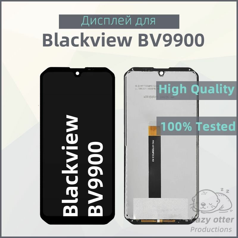Дисплей для Blackview BV9900, дисплей в сборе с сенсорным экраном, черный
