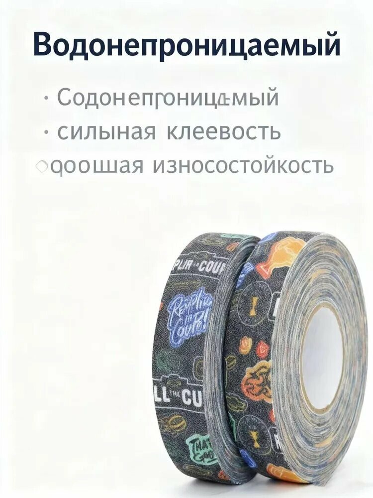 Обмотка для флорбольных клюшек