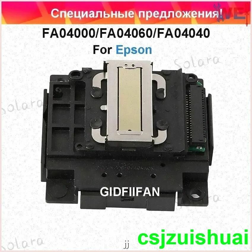 Печатающая головка Печатающая головка FA04000/FA04060/FA04040 Epson для L110 L120 L130 L132 L210 L220 L222 L300 L310 L350 L355 L362 L366 L455 L4150 L3160 L4167 L3100 L3101 L3110, 1 шт