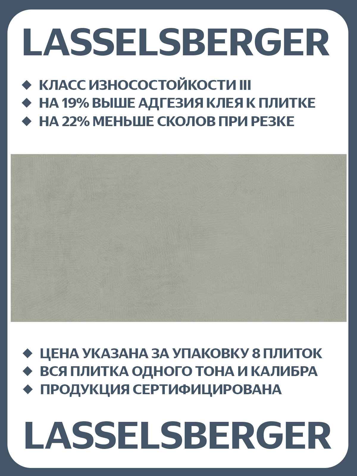 Керамогранит LB Ceramics Экзюпери зелёный (6260-0185) 30х60 см, матовый, под бетон, цена за упаковку 8 плиток