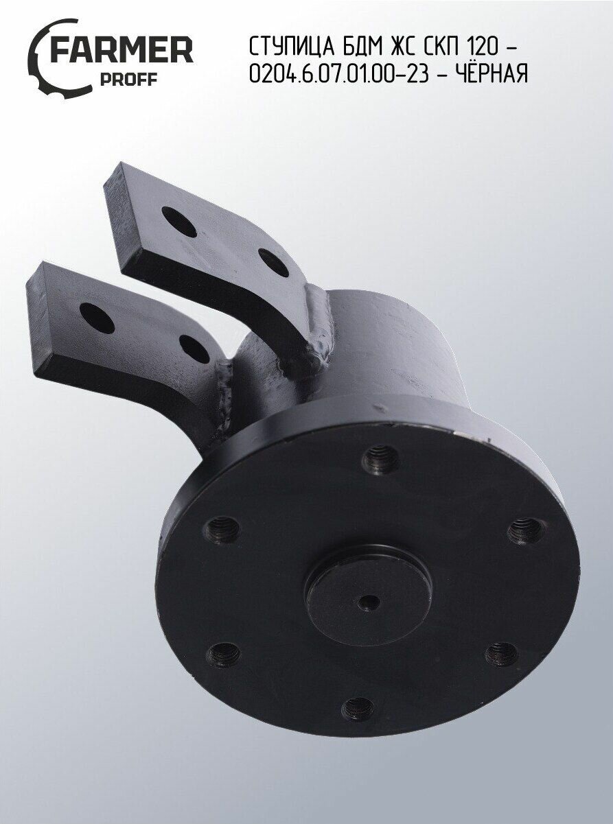 Ступица БДМ с жидкой смазкой СКп. Режущий узел Ступица БДМ на жидкой трансмиссионной смазке