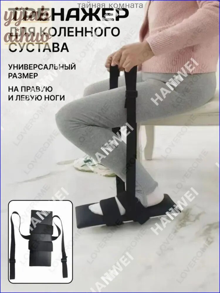 Мини-тренажер mzm-20260120113324753