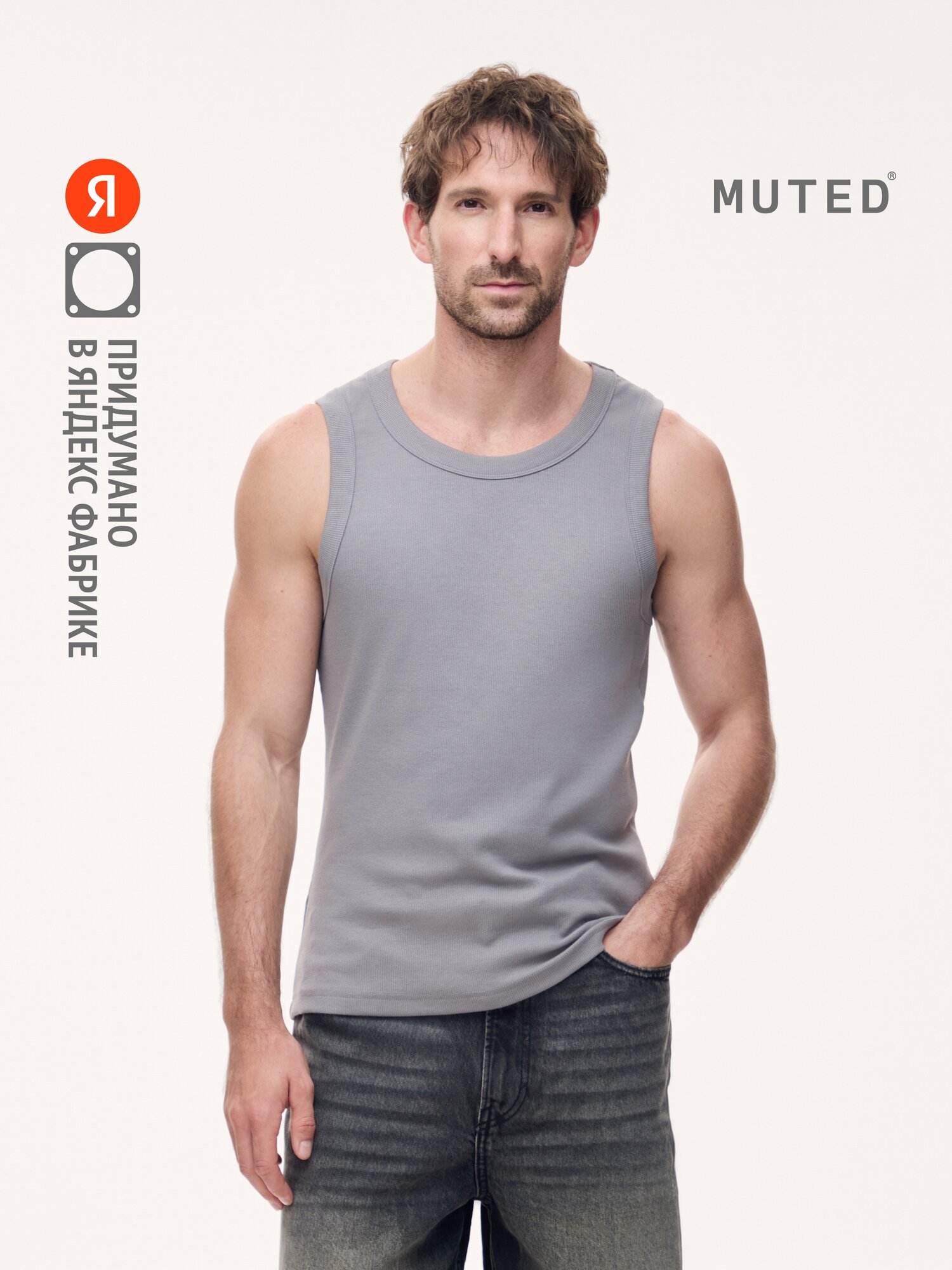 Майка приталенного кроя