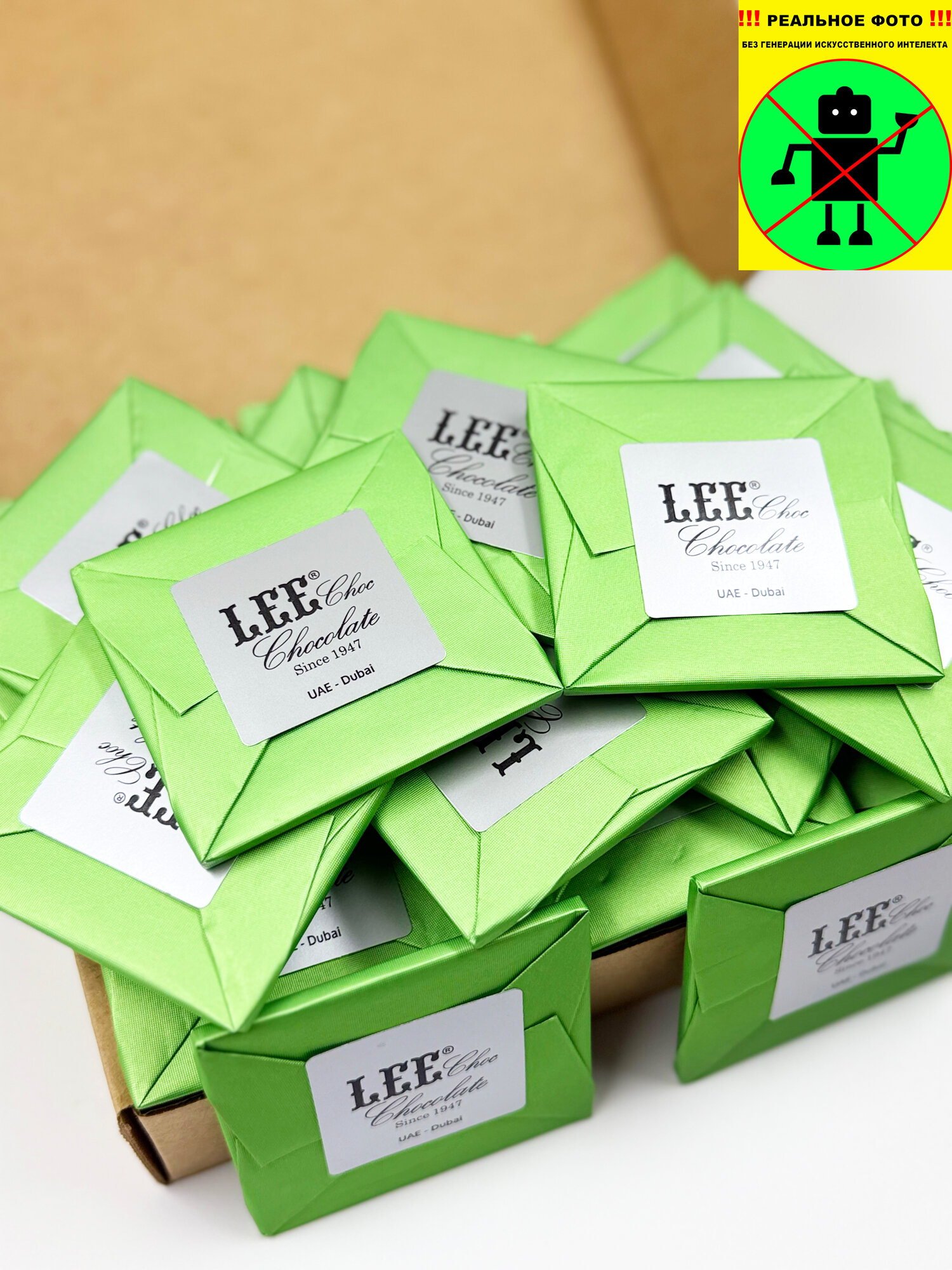 Элитные Дубайские конфеты Lee Deluxe Зеленый квадрат 500г