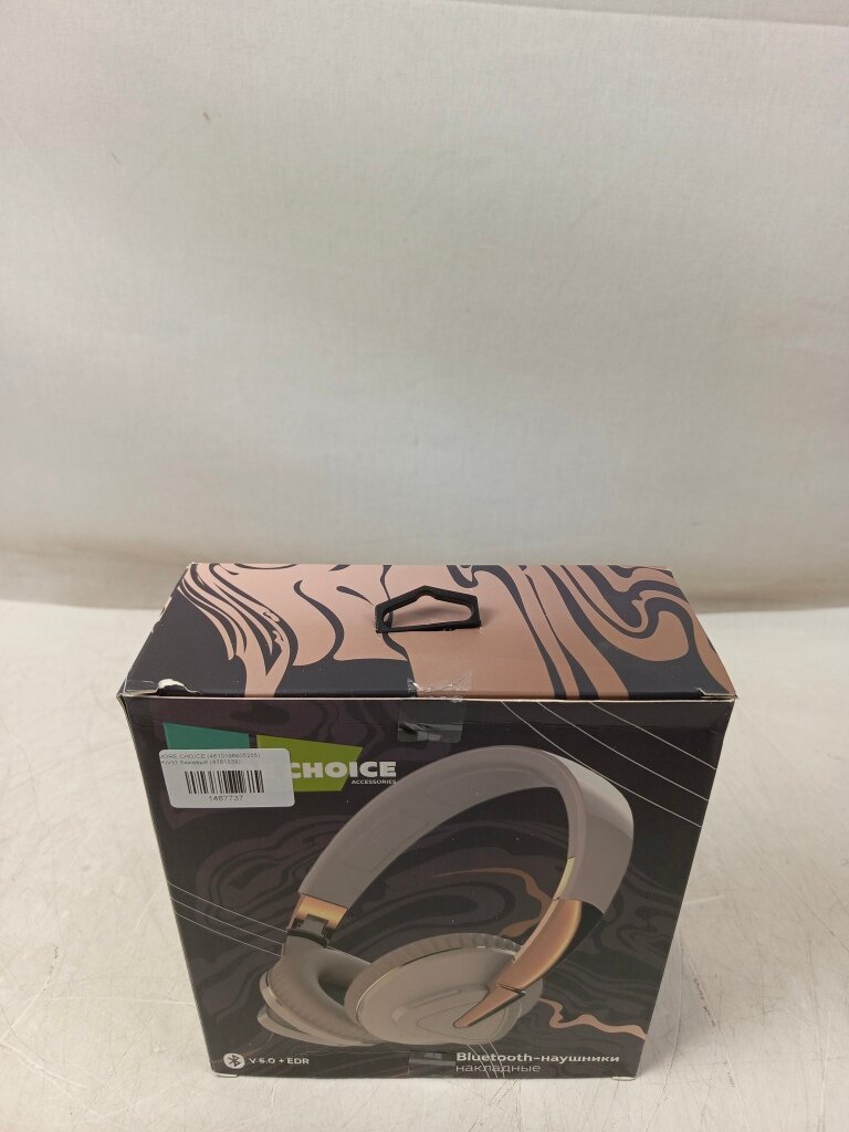 Наушники MORE CHOICE (4610196405235) HW33 бежевый (1467737)