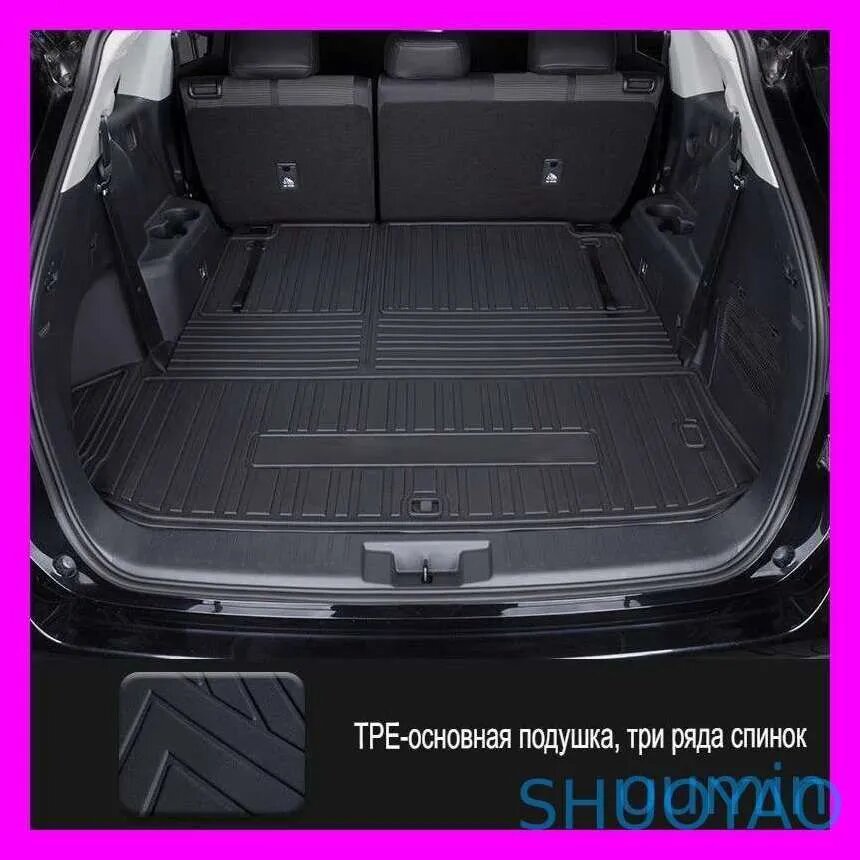 Чехол в багажник, Термопластичная резина (ТПР) для автомобиля, 1 шт. 7seats