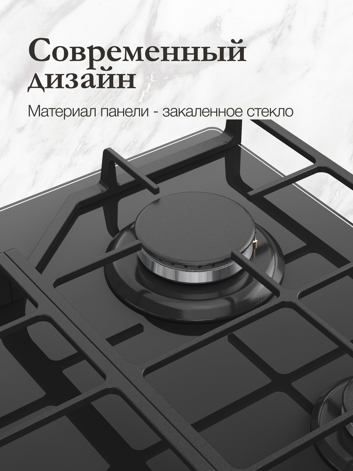 Варочная поверхность Monsher MGG 62 Noir (Модификация 2026) черный — фото 1