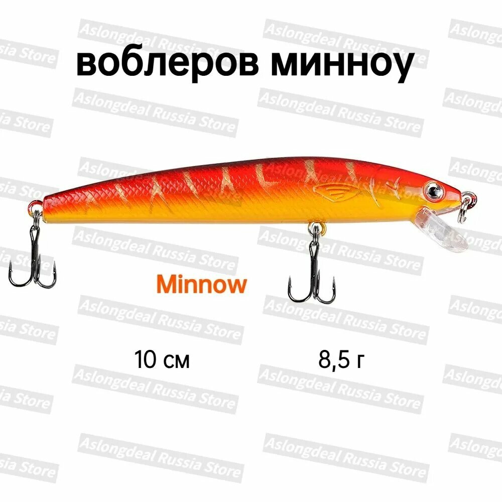 Минноу рыболовная приманка в виде гольяна, 100 мм, 8.5 г