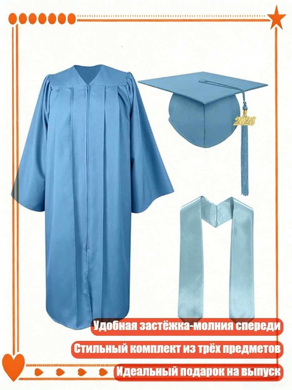 Выпускной костюм для взрослых 2026 года, S1ky синий - M