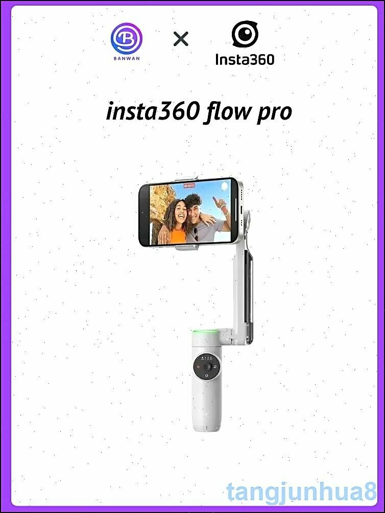 Insta360 Flow Pro - 3-х осевой стабилизатор для телефона, смартфона, AI-отслеживание, серый