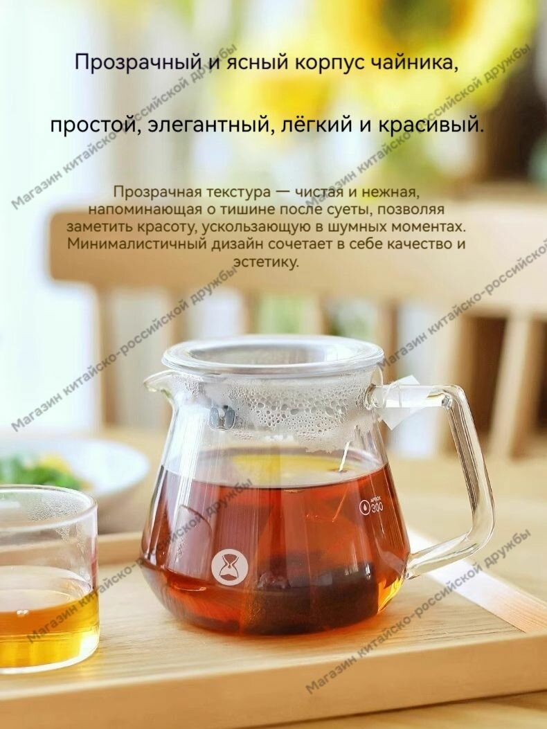 Timemore Кофейник "12", 360 мл — фото 1
