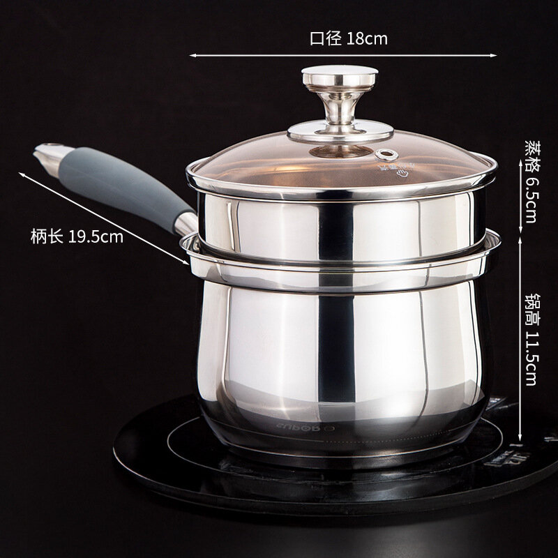 Двухслойная кастрюля для молока из нержавеющей стали 304 с пароваркой, утолщенная кастрюля для детского питания, интегрированная кастрюля для приготовления пищи и супов, молочная кастрюля.