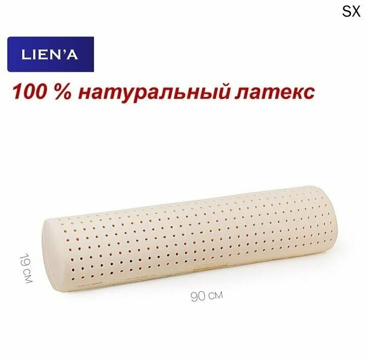 Подушка-валик 35x90см,
