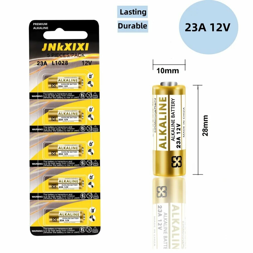 Батарейка А23 (23А) 12V, High Voltage Alkaline, уп. 5 шт/1 Карта