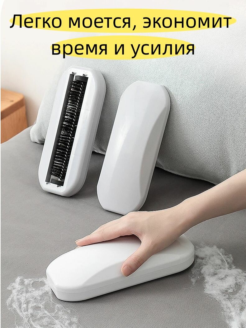 Ручной валик, ручная щетка для чистки