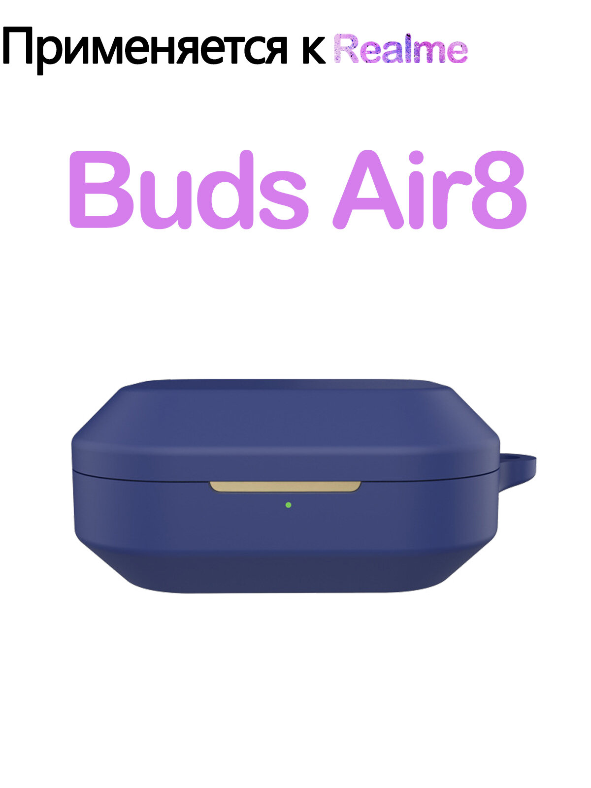Мягкий силикон Защитный чехол с крюком для Realme Buds Air8