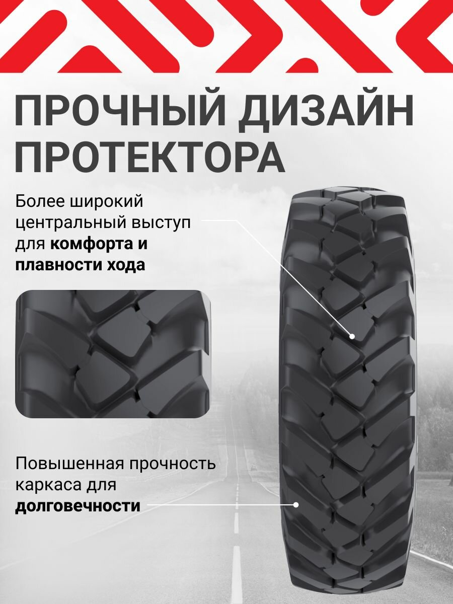 16.0/70-20 (400/70-20) ASCENSO TL (клюшка) шина на экскаватор погрузчик