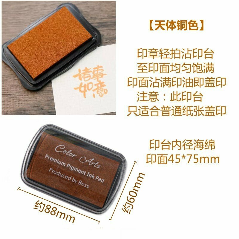 Золотые чернила для каллиграфии, золотая штемпельная подушечка, металлическая и пластиковая глянцевая бумага, золотая штемпельная подушечка для различных материалов, быстросохнущие цветные флуоресцентные чернила.