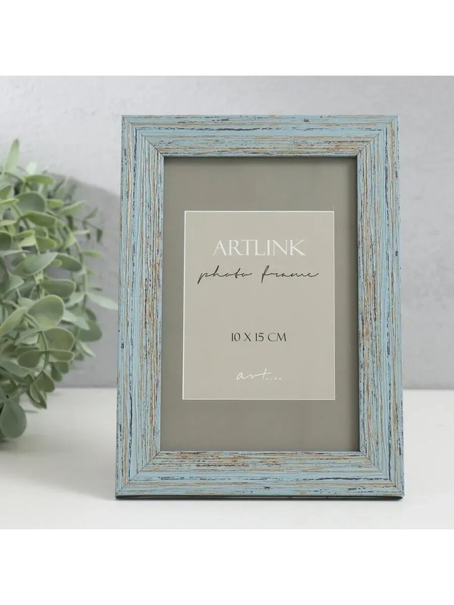 Яркая пластиковая фоторамка для фотографий