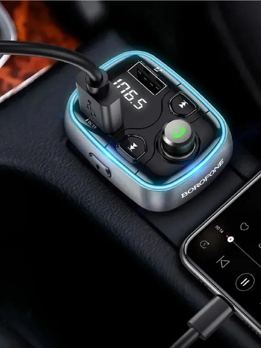 Мультифункциональный FM трансмиттер с Bluetooth