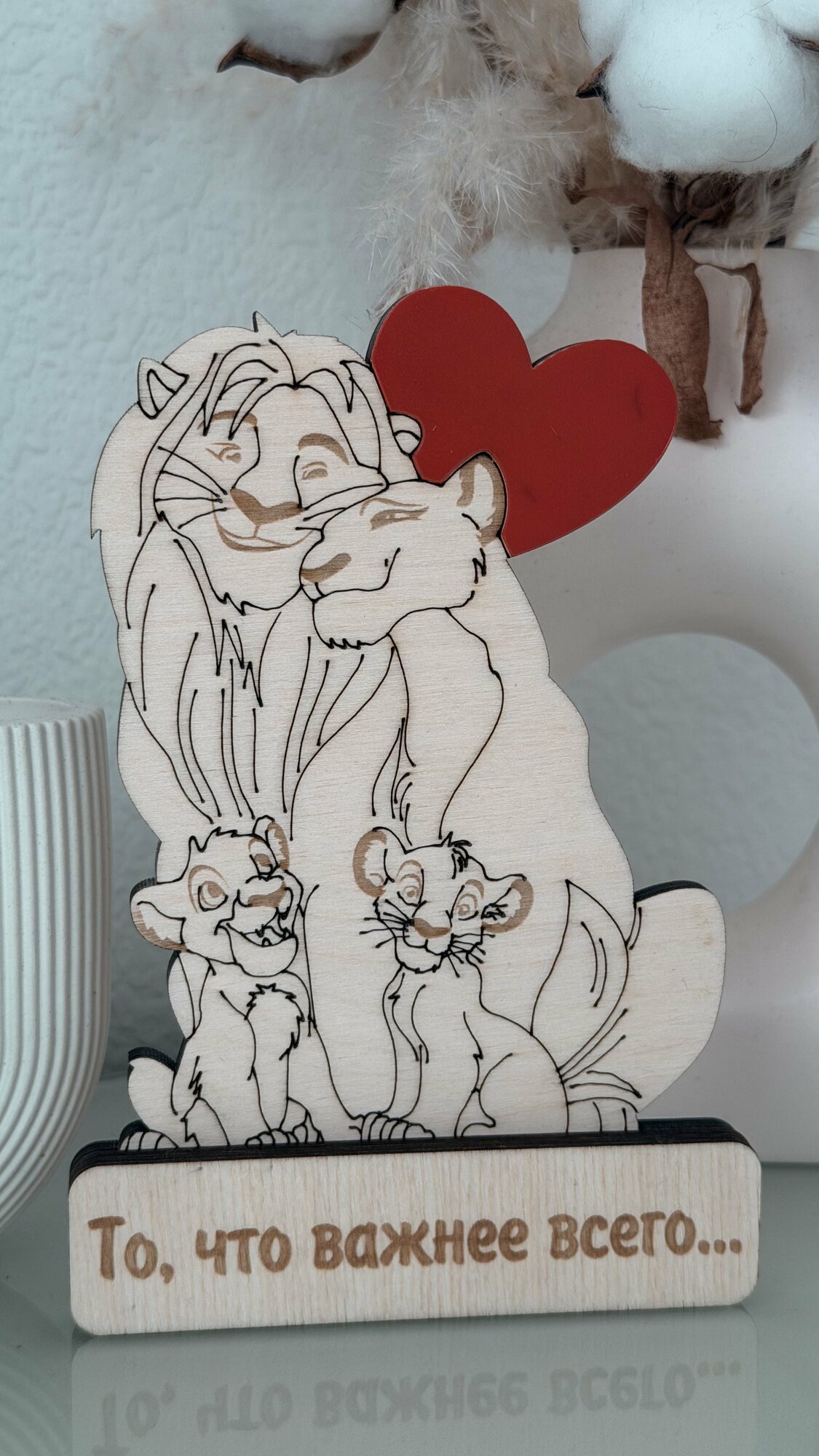 Сувенир "Семья львов", дерево, 17х12х2 см, подарок на годовщину и Новый год
