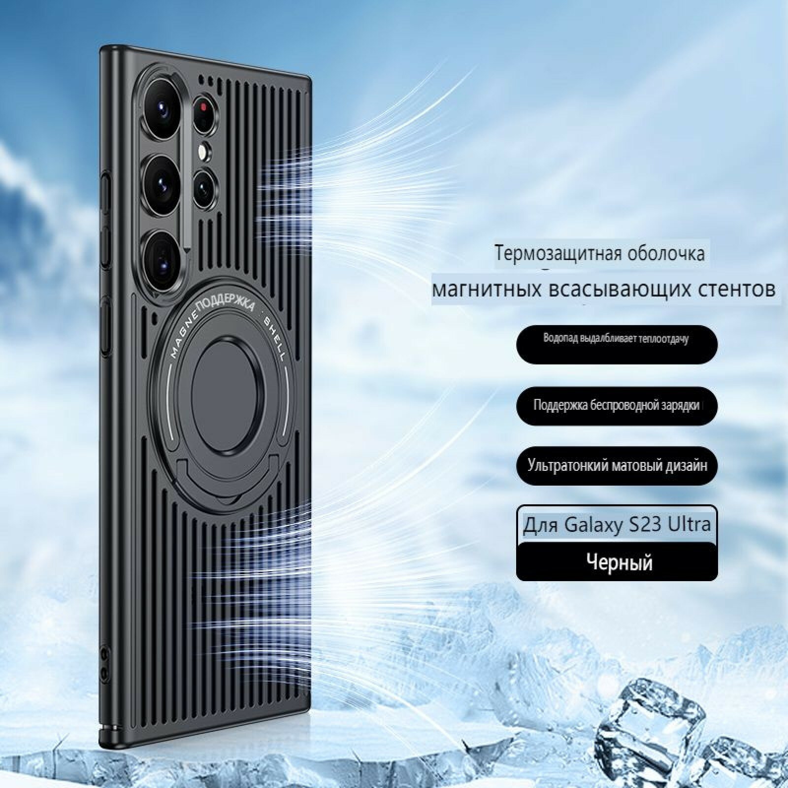 Противоударный чехол MyPads для Samsung Galaxy S23 Ultra черный матовый с трипластовой защитой
