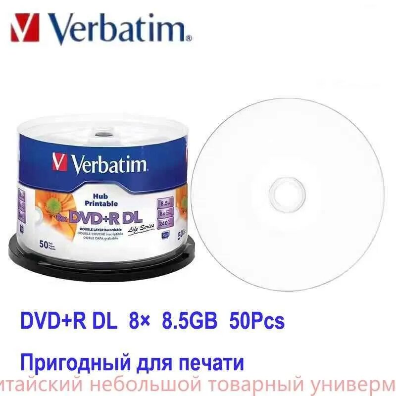 Verbatim DVD+R диск для записи 8.5GB 50 шт, для печати, белый