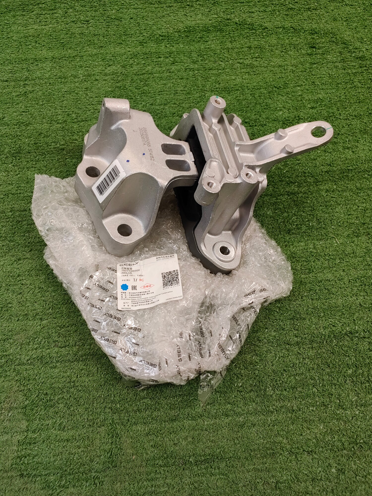GEELY Опора двс левая Geely Coolray 1077106000