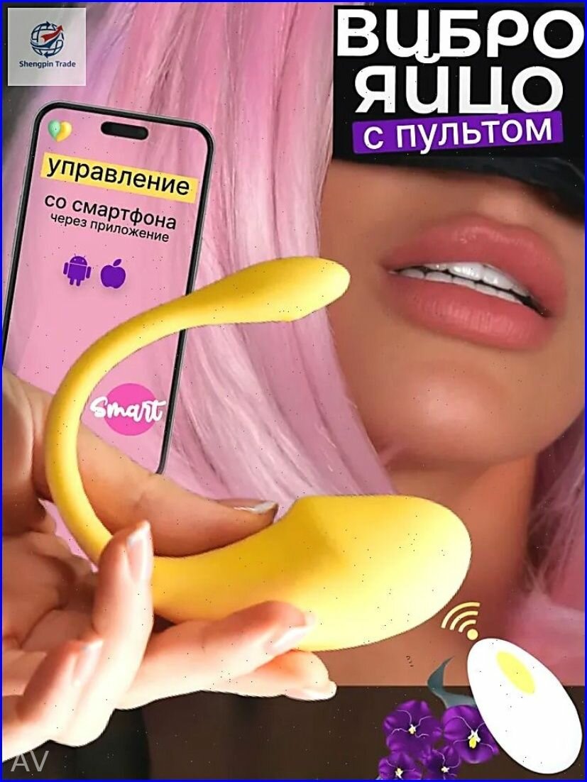 Вибратор, цвет: желтый, 20.5 см