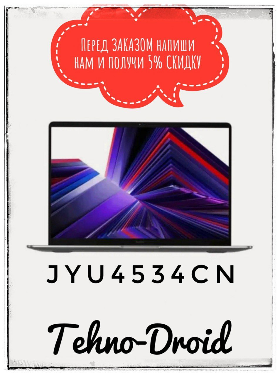 Ноутбук Xiaomi RedmiBook 14" 2023 i5-12500H RAM 16 ГБ, SSD 512 ГБ (Windows 11)(JYU4534CN) Русская клавиатура, серый