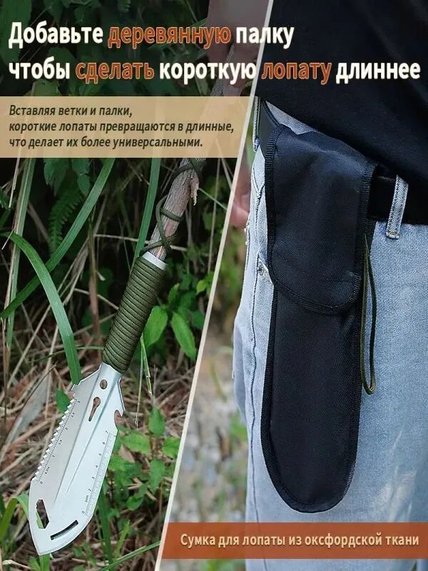 Лопата туристическая многофункциональная Naturehike 26 см с ножом и пилой из нержавеющей стали