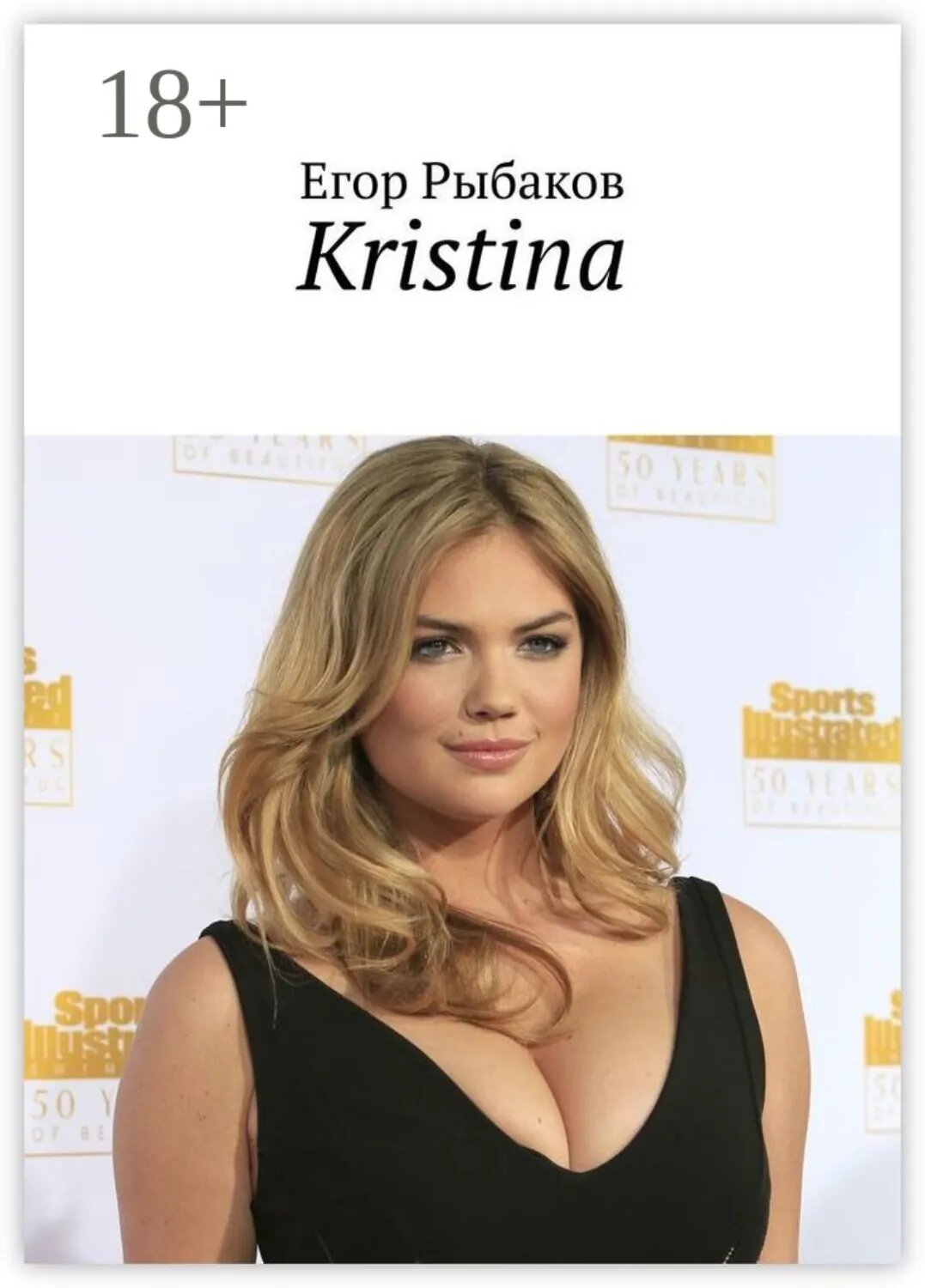 Kristina. Избранные стихи [Цифровая книга]