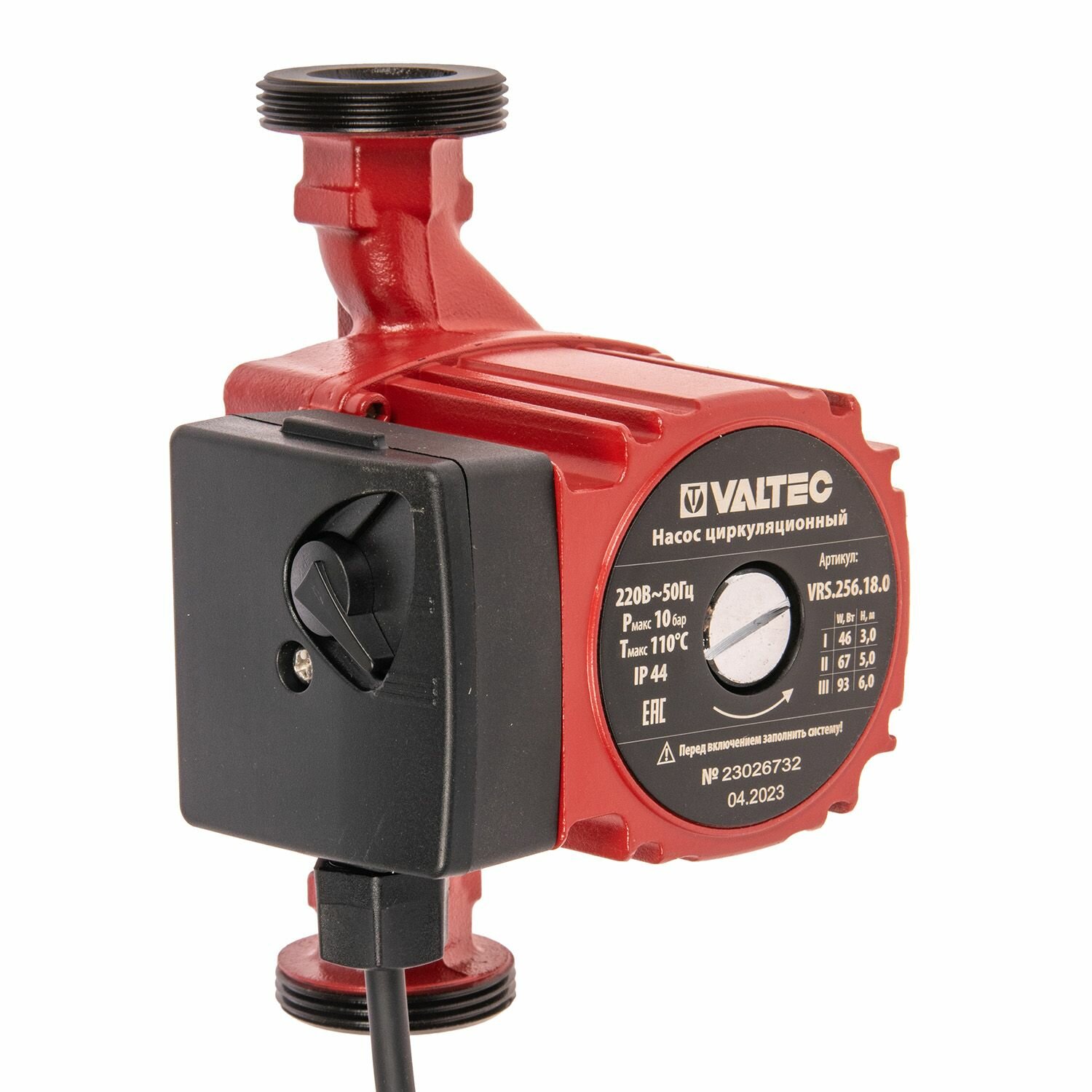 Насос циркуляционный VALTEC RS 25/6-180 с гайками, поверхностный