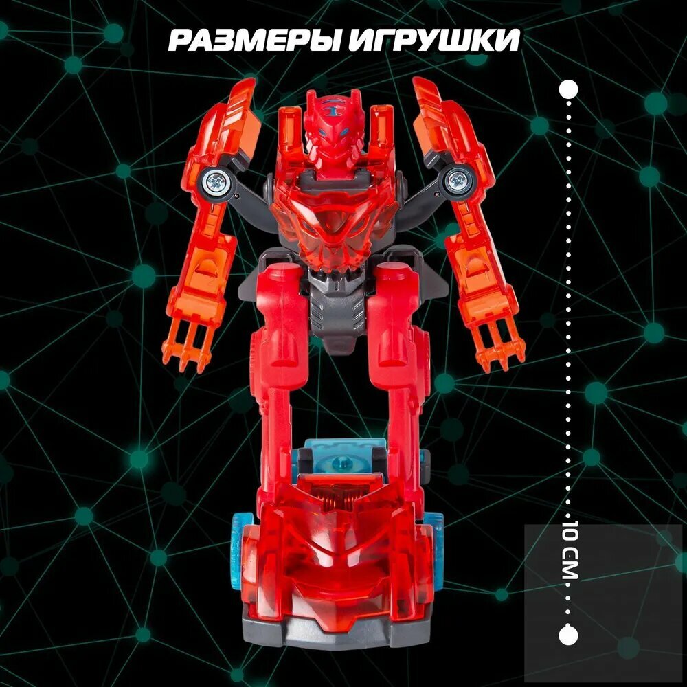 Дикие Скричеры. Машинка-трансформер Автофлип Хэллшторм S5 красного цвета для мальчиков