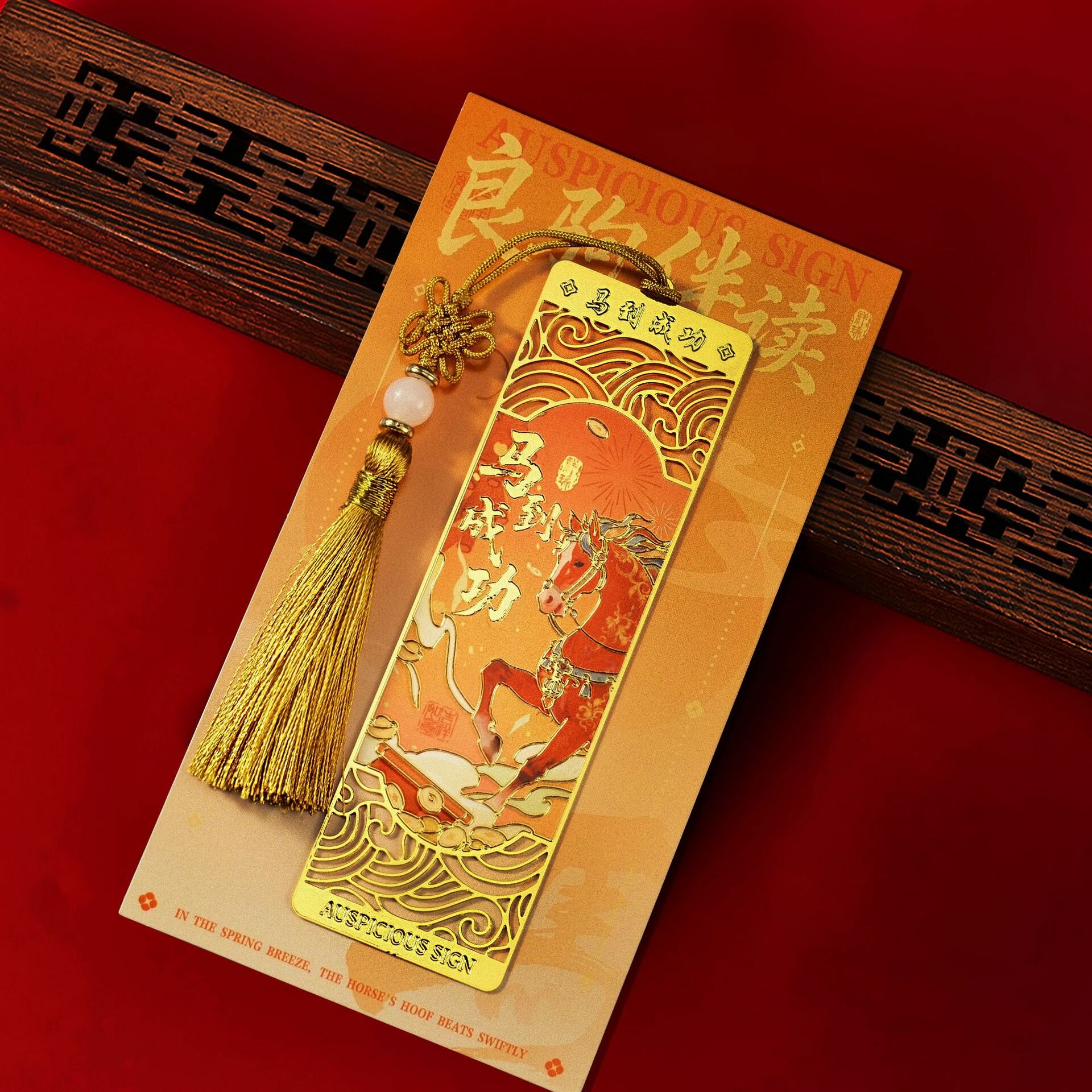 Индивидуальные металлические закладки к Году Лошади, корпоративные подарки на ежегодные собрания, награды учителям за успехи учеников, высококачественные культурные и креативные подарки в китайском стиле.