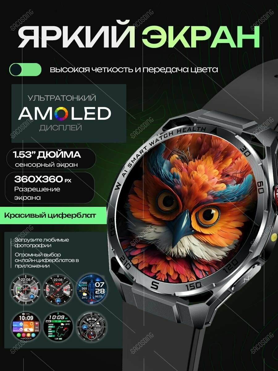 Мужские смарт часы спортивные с мониторингом здоровья, ЭКГ, HRV, температура, давление, глюкоза, Bluetooth-звонки, ИИ, совместимы с Android и iOS — фото 1