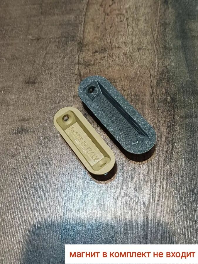 Ответная планка увеличенная для магнитного замка ( подходит для W7 STV)