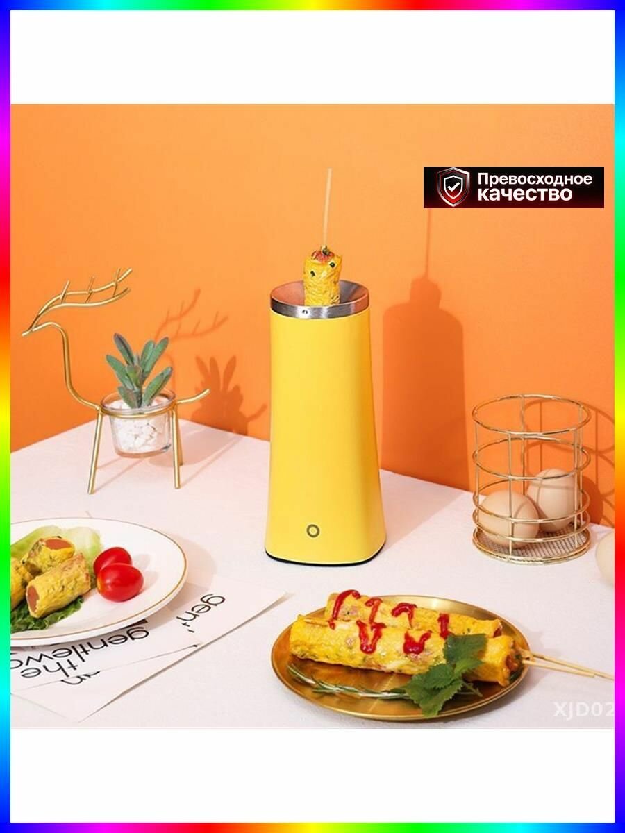 Сосисочница для быстрого приготовления завтрака за 6 минут-Как