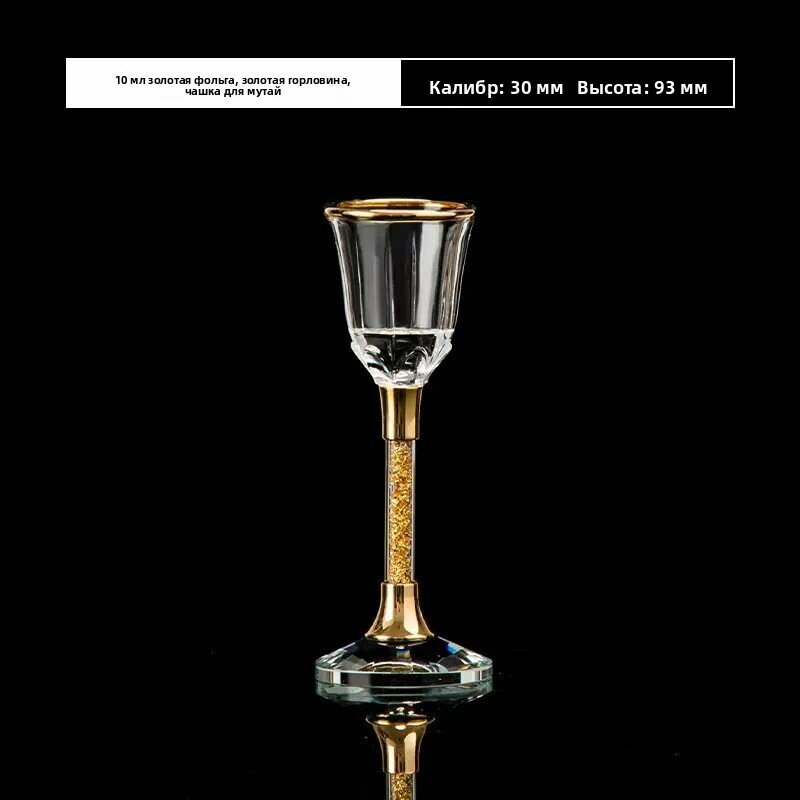 Набор стопок и графинов для байцзю из стекла, 10-300 мл, с позолотой, 50+ дизайнов. Мояэкономка