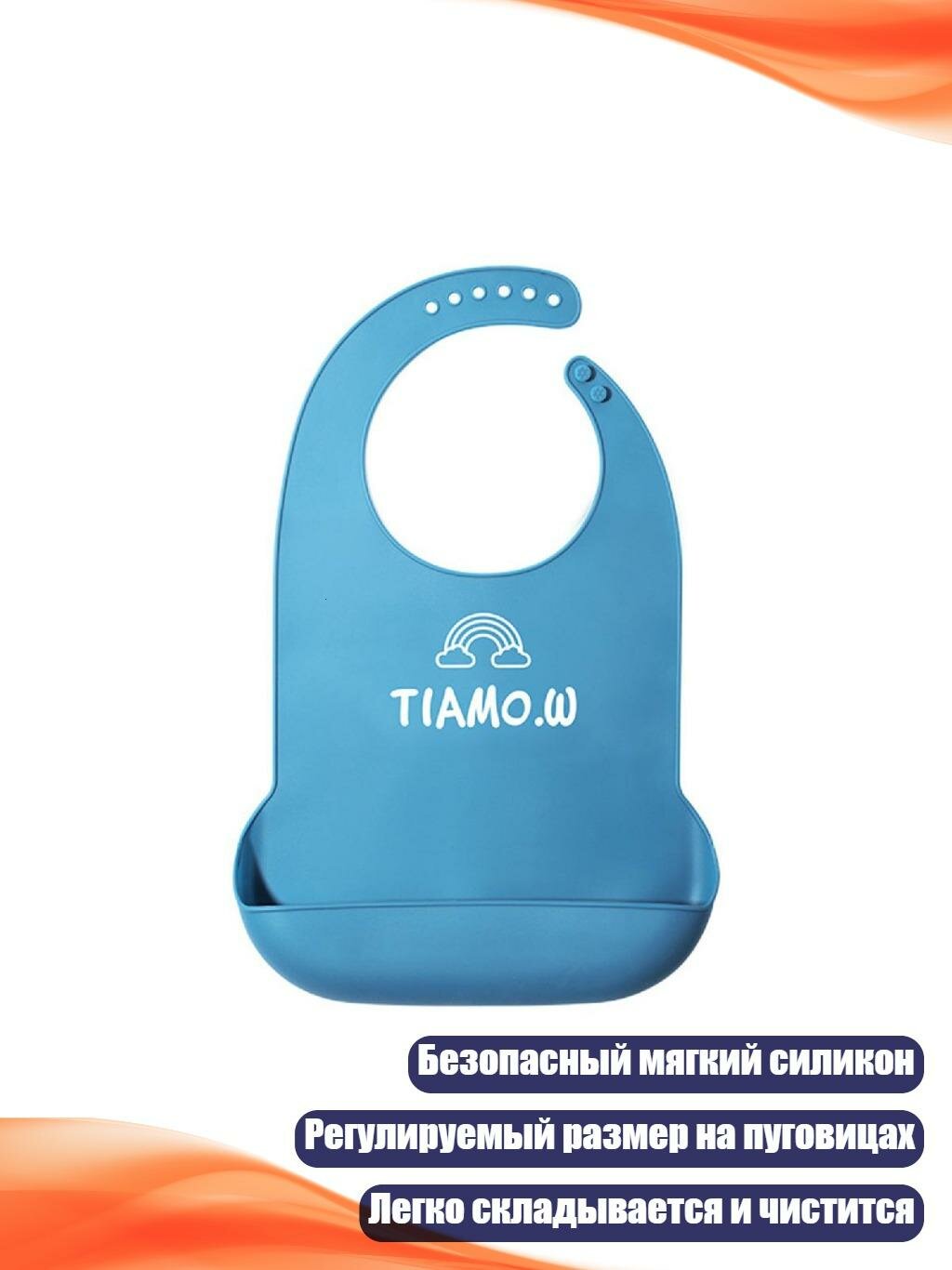 Водонепроницаемый нагрудник для взрослых, Синий - L