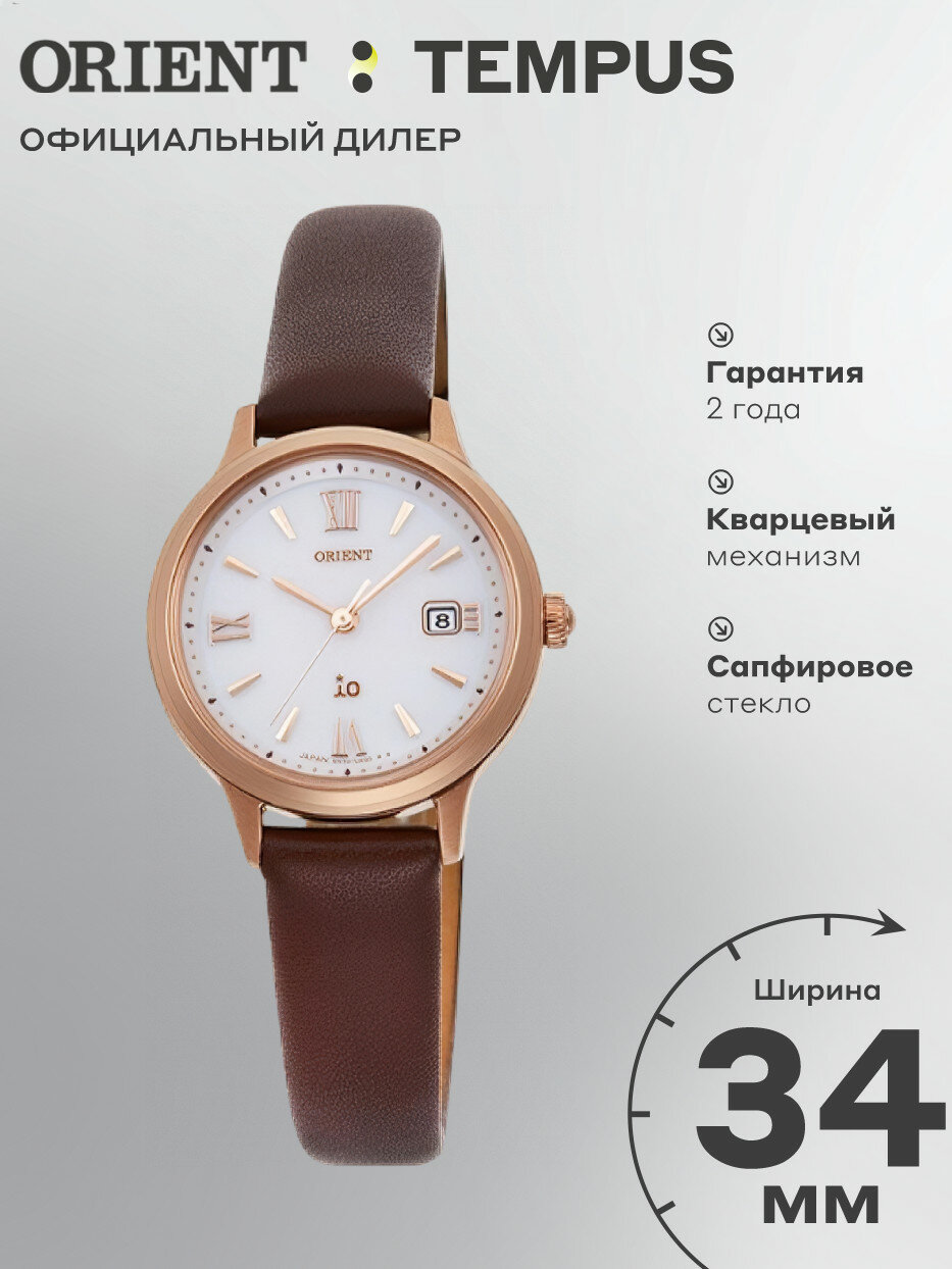 Наручные часы
