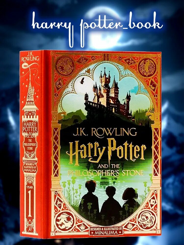 Гарри Поттер интерактивная книга Том первый MinaLima Harry Potter and the Philosopher's Stone