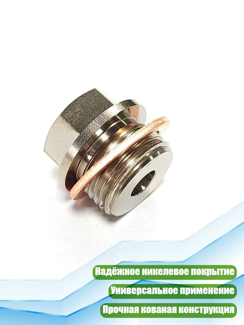 Адаптер датчика давления M18×1.5 – 1/8″ NPT