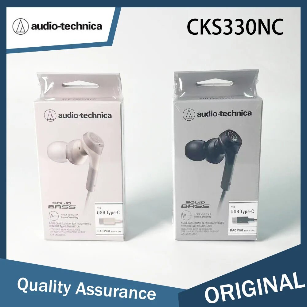 Audio-Technica CKS330NC проводные наушники с шумоподавлением CKS330NC-White