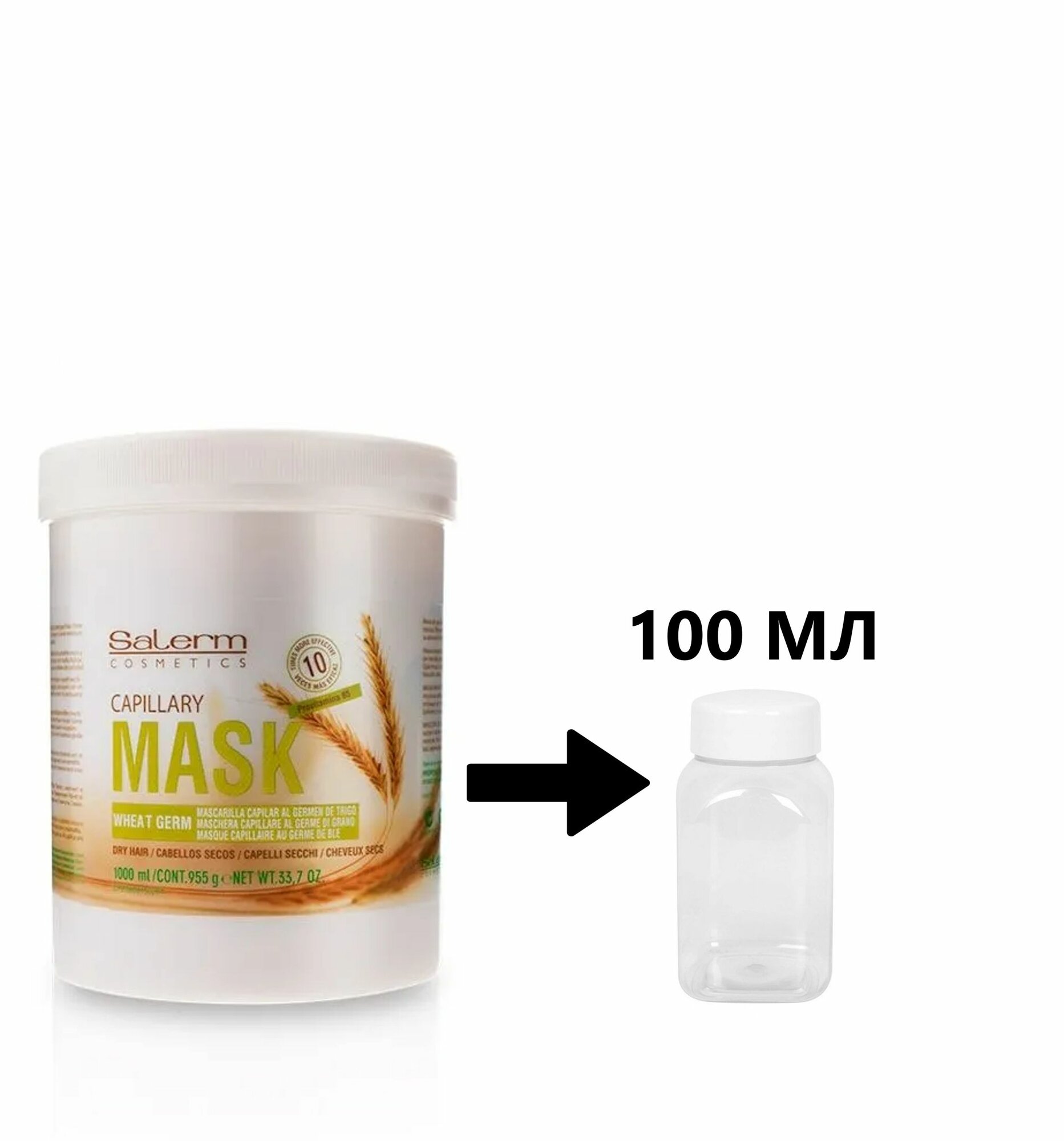 Salerm Wheat Germ Капиллярная маска для волос 100мл