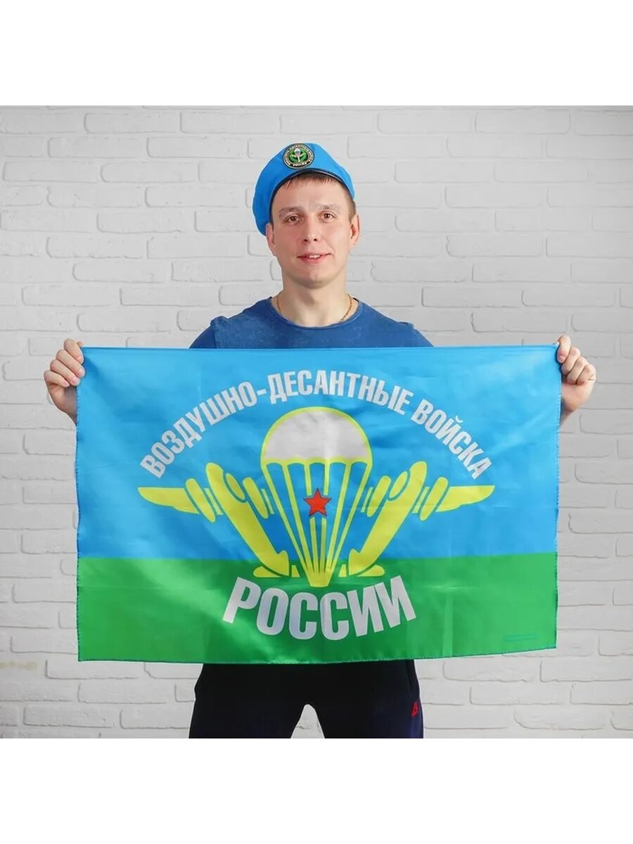 Патриотичный флаг ВДВ для праздника и декора