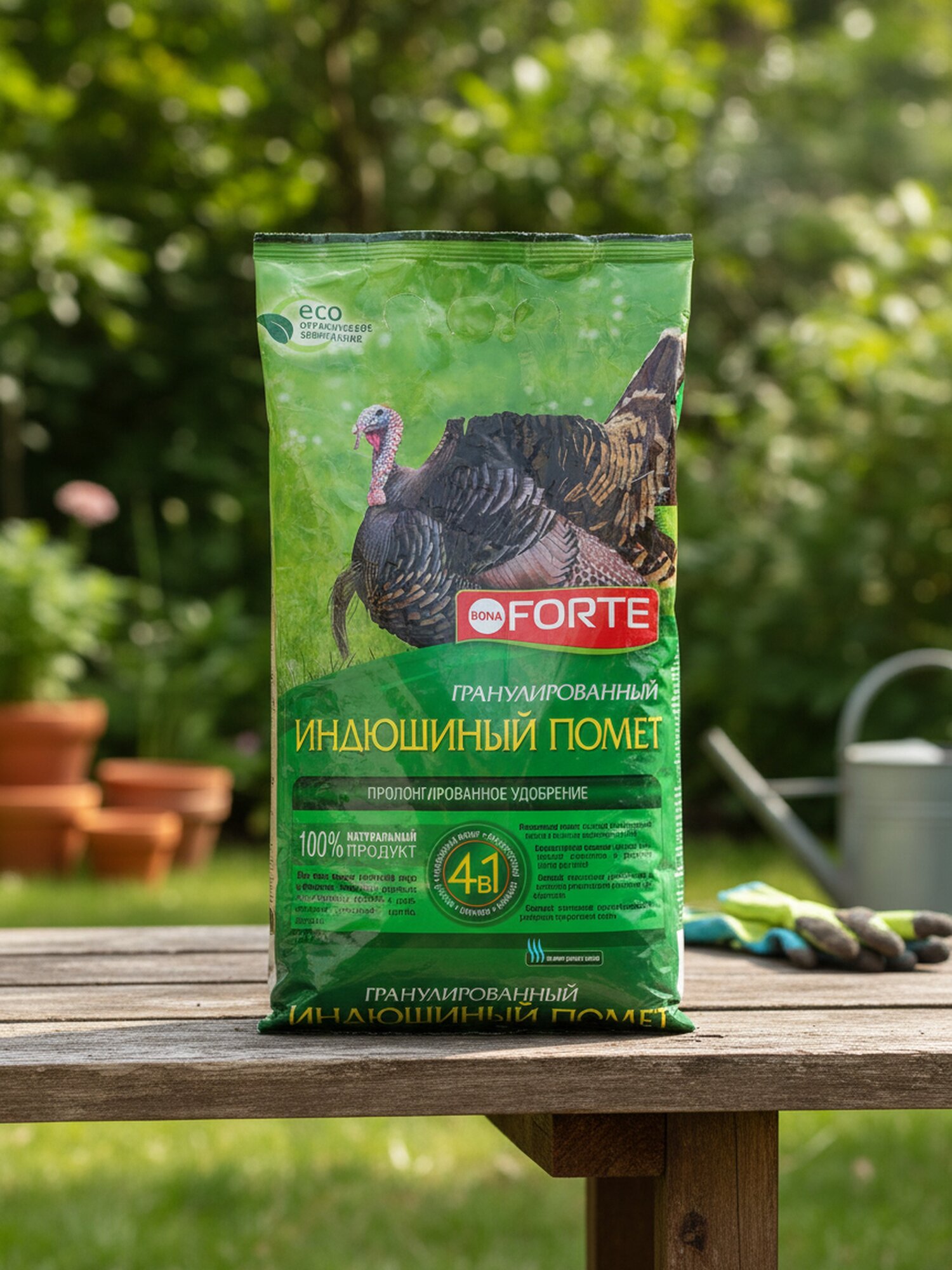 Удобрение Bona Forte Индюшиный помет гранулированный органическое для овощей, цветов и рассады, 2 кг