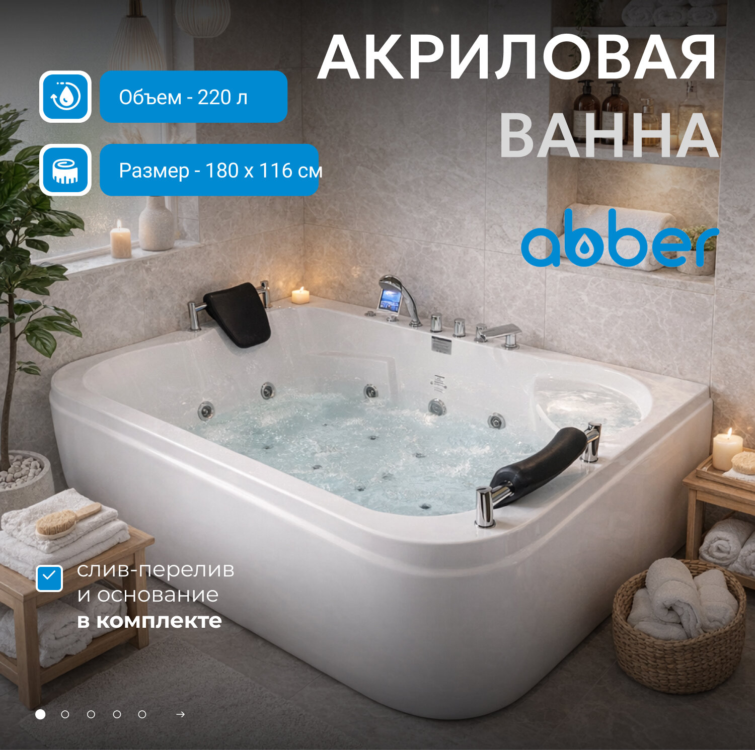 Акриловая ванна Gemy G9085 K L