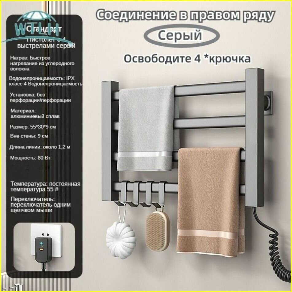 Полотенцесушитель — фото 1