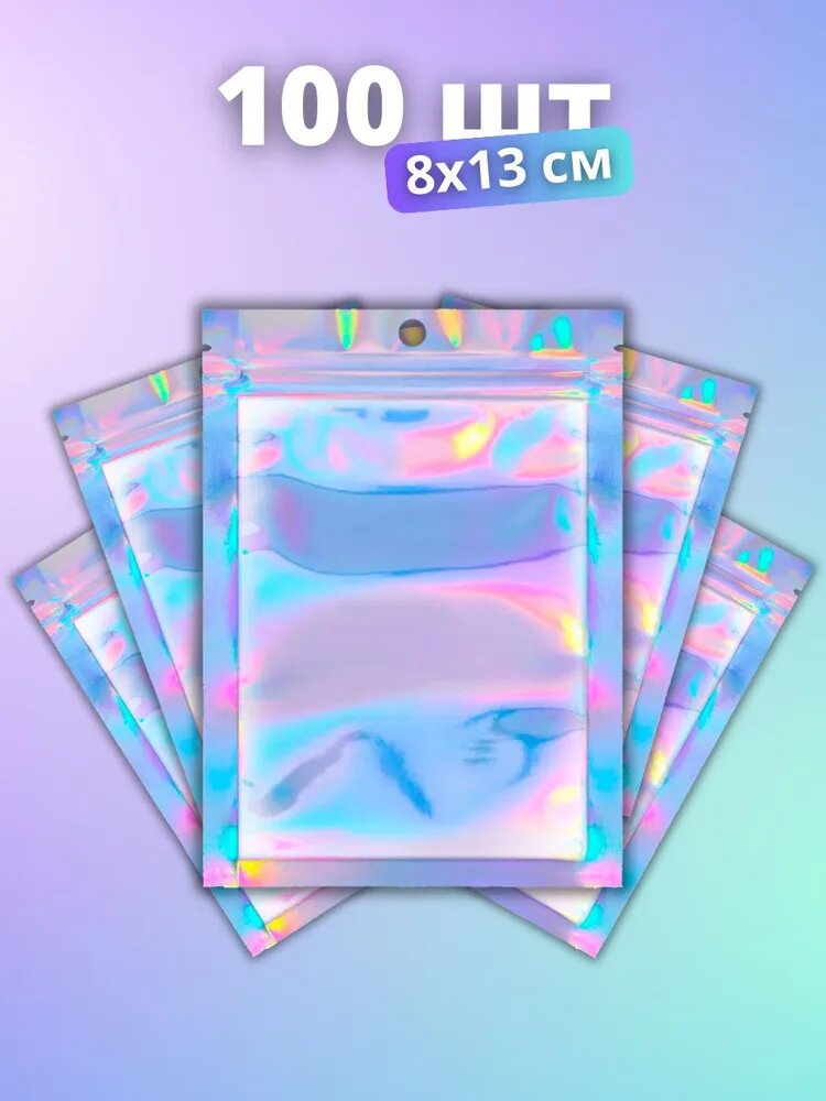 Зип пакет, 8х13 металл см